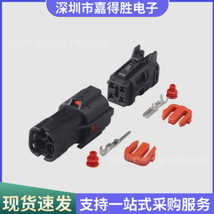 DJ7041Y-2-11/21汽车用接插件MG640333-5 MG610331-5 连接器-阿里巴巴