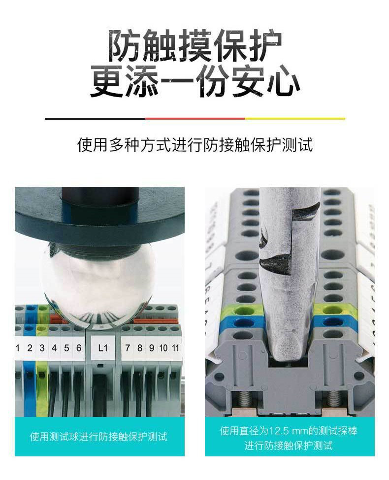 菲尼克斯 原装 FBS 10-6 - 插拔式桥接件3030271 端子短接条-阿里巴巴