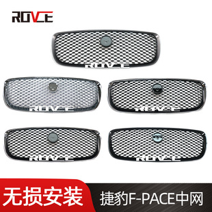 适用于捷豹F-PACE中网 前杠格栅 亮黑中网T4A6209 电镀T4N13842-阿里巴巴