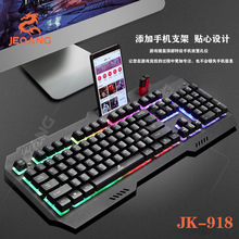 【带usb接口的键盘】_带usb接口的键盘品牌/图片/价格_带usb接口的键盘批发_阿里巴巴