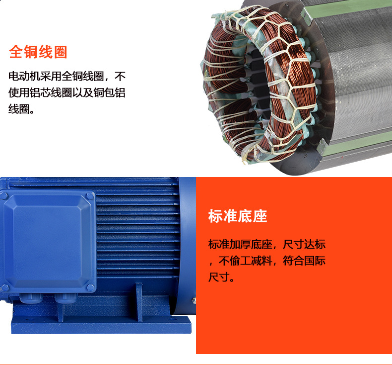 厂家直销三相异步电机YE3-100L2-4 3KW高散热低噪音全铜马达-阿里巴巴