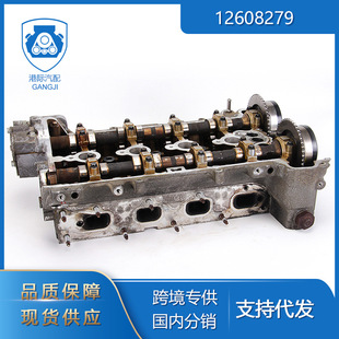 跨境专供适用于雪佛兰GMC 别克2.4L 12608279 ECOTEC气缸盖总成-阿里巴巴