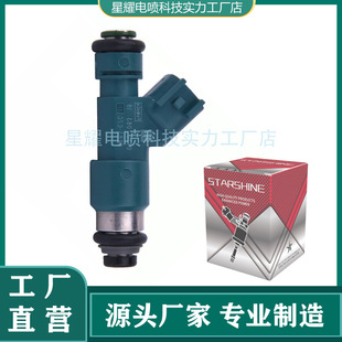 30777501 6G9N-AB 6G9N-AA 燃油喷射器 喷油嘴 适用于沃尔沃-阿里巴巴