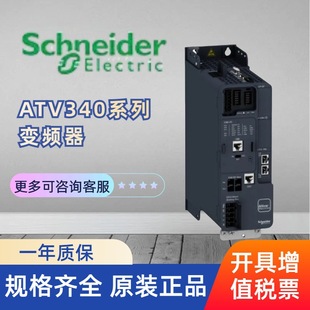 SCHNEIDER-机械设备专用变频器-ATV340变频器ATV340D11N4E-阿里巴巴