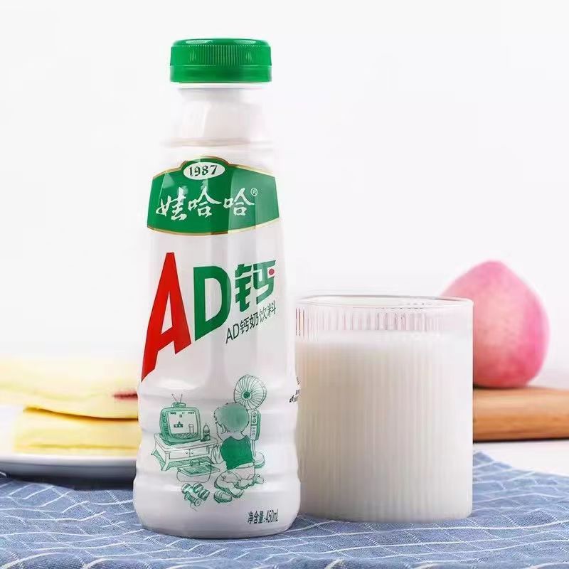 娃哈哈AD钙奶450ml*15瓶/整箱 原味草莓味水蜜桃味 AD钙奶饮料-阿里巴巴