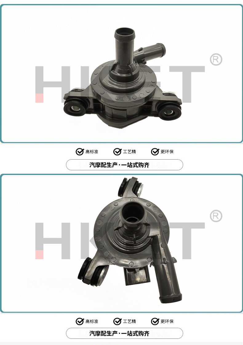 厂家销售 电子辅助水泵 适用于长安1307020-B03 161B0-36010-阿里巴巴