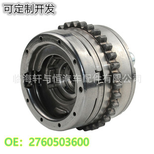 适用奔驰276正时齿轮 vvt齿轮2760503600 2760503100 2760501947-阿里巴巴