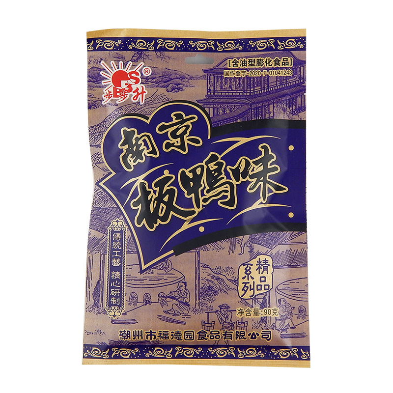 步步升南京板鸭童年怀旧好吃解馋小零食休闲食品小吃90g袋装批发-阿里巴巴