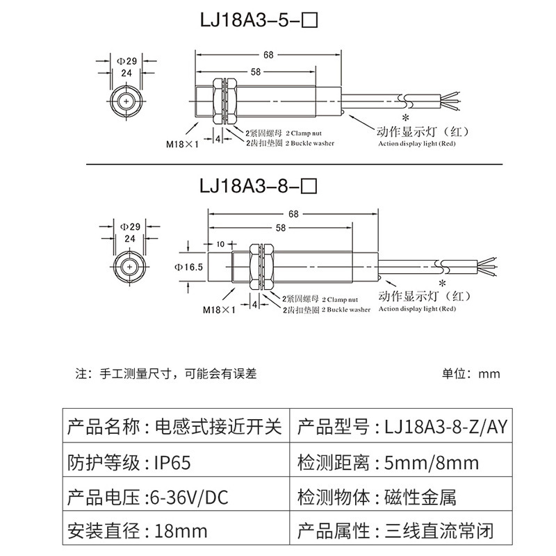 沪工LJ18A3-8-Z/AY 沪工接近开关 直流三线PNP常闭 M18-阿里巴巴