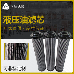 供应各种油滤芯 替代936704Q液压油滤芯 玻璃纤维折叠过滤器滤芯-阿里巴巴