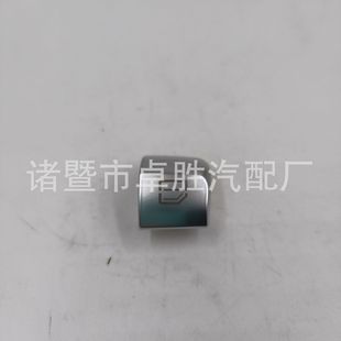 2229056800 适用于奔驰 玻璃升降器开关车窗按键按钮-阿里巴巴