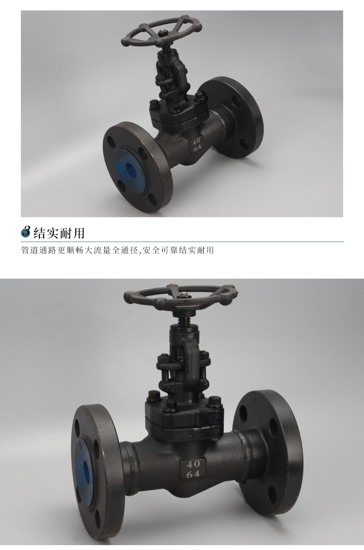 J41H-16C/25C/40C/64C/100C锻钢法兰截止阀A105高压闸阀截止阀-阿里巴巴