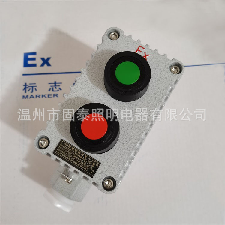 BZA53-2铝合金防爆按钮盒 LA53-1挂式急停防爆控制按钮 启停按钮-阿里巴巴