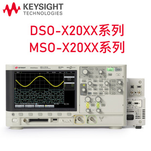 是德keysight DSOX2004A/2014A/2024A/2022A四通道混合数字示波器-阿里巴巴