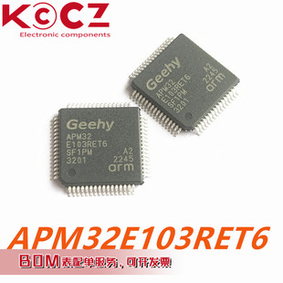 代理极海单片机APM32E103RET6 单片机MCU全新原装大量现货价优-阿里巴巴
