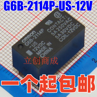 原装正品G6B-2114P-US-12V封装DIP微型继电器Omron/欧姆龙-阿里巴巴