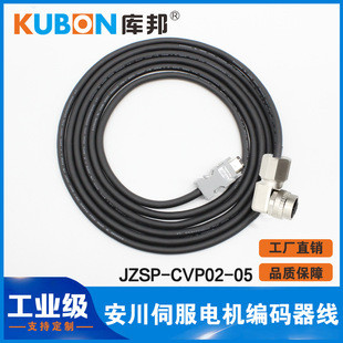 安川SGMGV伺服电机编码器线JZSP-CVP01-03-E CVP02-0305-E 7G系列-阿里巴巴