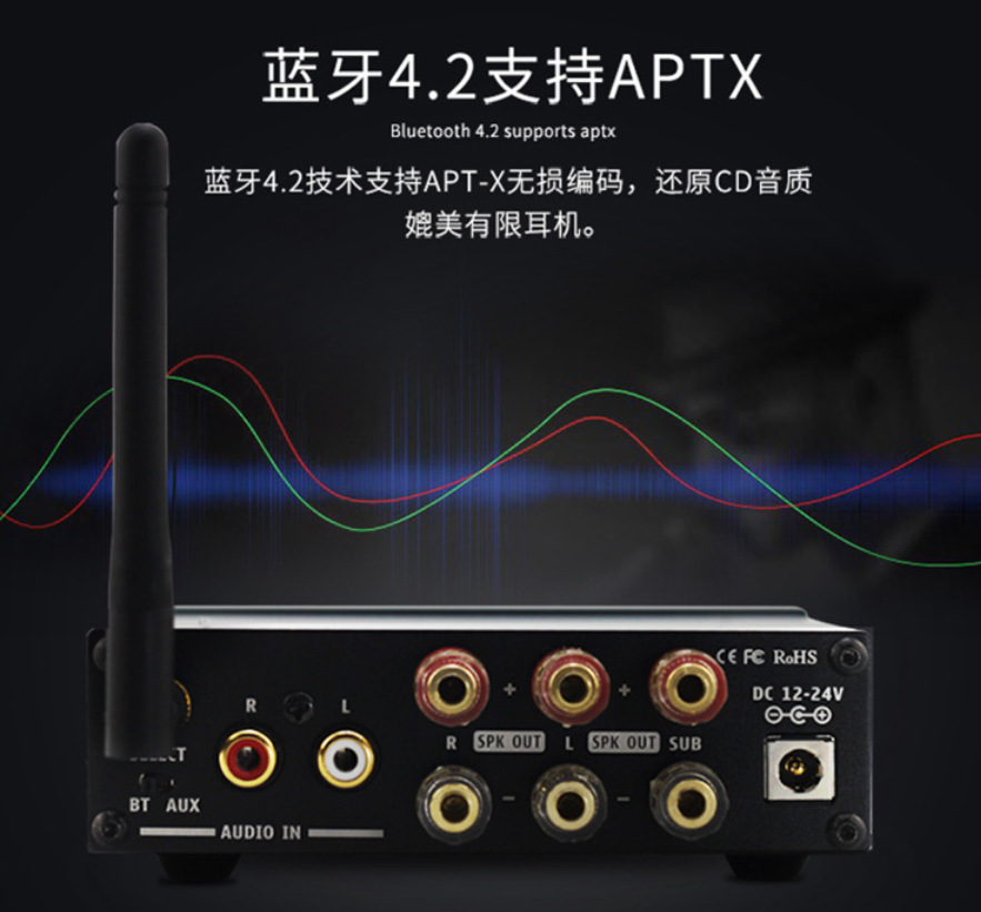 桌面功放大功率50W*2+100W 数字功放 HIFI功放 蓝牙5.0 CSR APTX-阿里巴巴