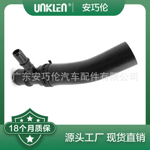 适用路虎运动版揽胜2014年 散热器管 LR057611 JDE35613-阿里巴巴