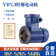 5.5kw电机-5.5kw电机价格、图片、排行 - 阿里巴巴