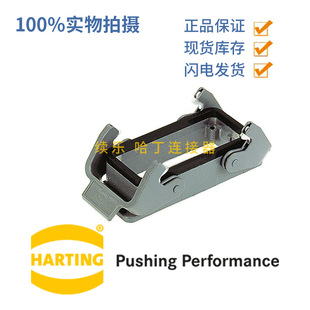 HARTING 09300100301 10针底座 Han10B-HBM-DL 开孔安装-阿里巴巴