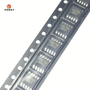 原装 CN3795 贴片SSOP-10 4A多节锂电池充电芯片-阿里巴巴