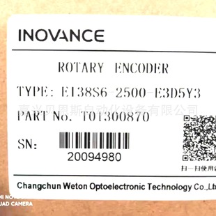 EI38S6-1000-BC30Y3汇川INOVANCE原装旋转编码器WETON正品现货-阿里巴巴