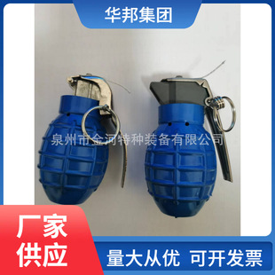 82-2橡胶手雷声光塑料手雷DS161军事演习 影视道具 训练仿真模型-阿里巴巴