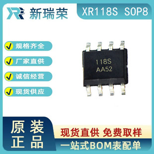 XR118S / TC118S/ SA8301 H桥驱动芯片 玩具马达驱动IC XS1118-阿里巴巴