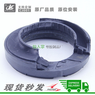 31336775581 31336798834适用于宝马上部前支撑垫减震器弹簧垫-阿里巴巴
