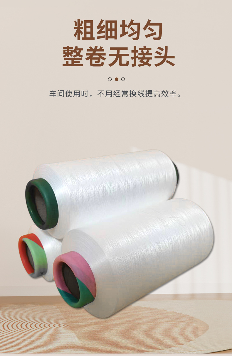 粘胶长丝120D/30F连续纺 铜氨涤纶复合丝 碳纤维 规格齐全 弘扬-阿里巴巴