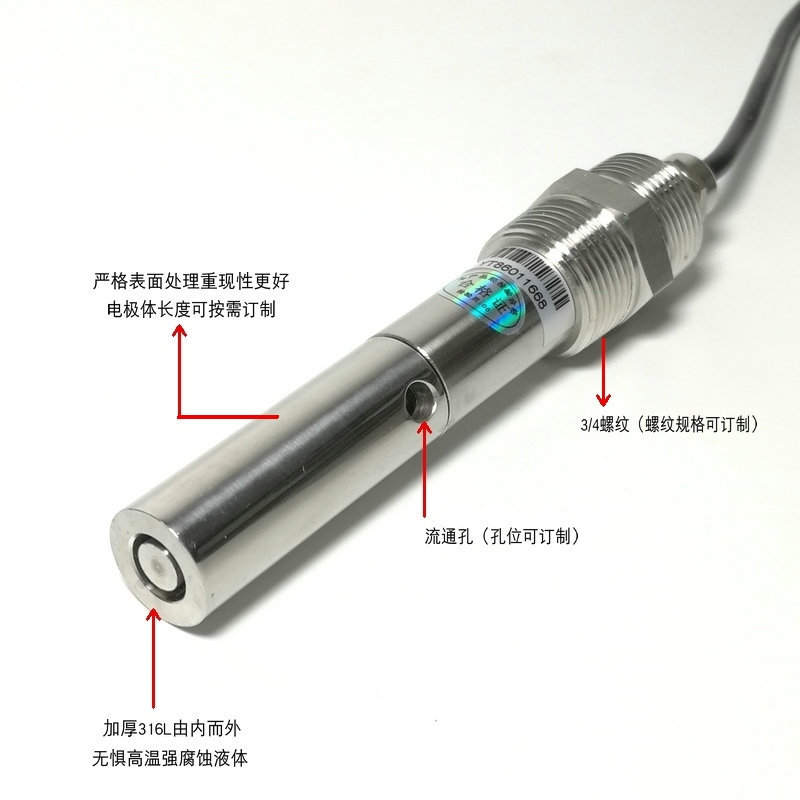 亿唐TDS-135度高温电导率仪电极传感器316L耐高温TDS电导率探头-阿里巴巴
