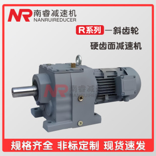 R27 R37 R47 R57 R67 R77 R87 R97 R107 R127德国SEW减速机 包邮-阿里巴巴