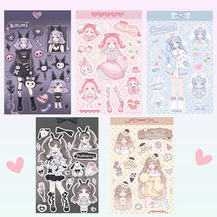 库洛米美乐蒂玉桂狗拟人人物贴纸咕卡咕盘贴纸咕盒手账贴纸-阿里巴巴