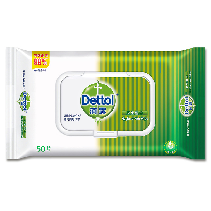 Drops Dettol Hygienic Wipes Wet Wipes 50 Pieces Hygienic Wipes ...