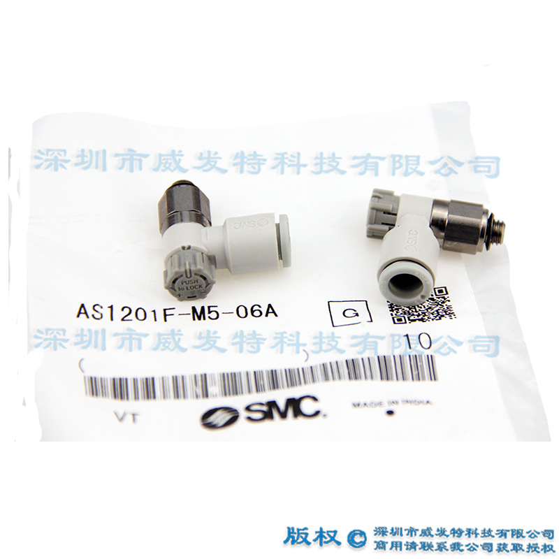AS1201F-M5-06A AS1201F-M5-04A SMC节流阀速度控制阀全新现货-阿里巴巴
