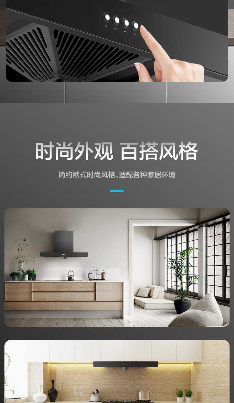 美的(Midea)欧式抽油烟机CXW-220-TMY1 玄武灰顶吸式17立方大风量-阿里巴巴