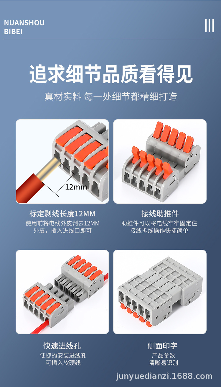 可分离组合DF-2604D-12/3/4/5 对接快速接线端子 12345进12345出-阿里巴巴