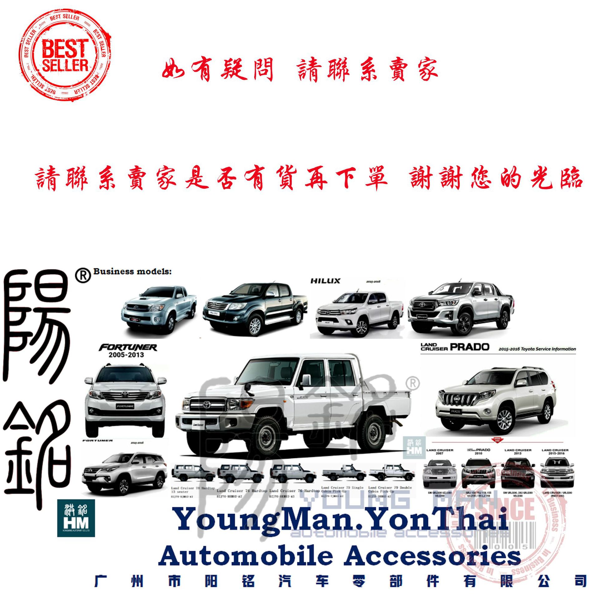 台湾56121-60140 前档风玻璃密封胶条前档胶条前密封条兰德酷路泽-阿里巴巴