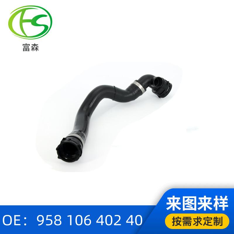 95810640240适用于保时捷水箱下水管92A 汽车水管-阿里巴巴