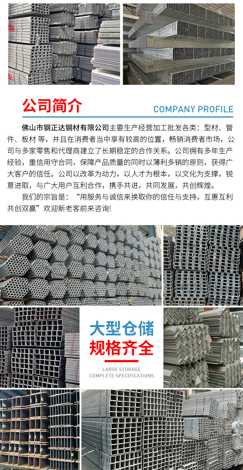 深圳厂家批发幕墙q235b镀锌角铁80*80*4支架安装角铁-阿里巴巴