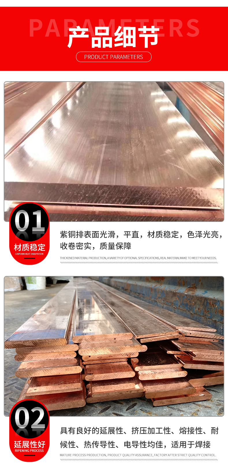 库存现货 T1 T2 T3 紫铜板 H59 H62黄铜板接地导电镀锡紫铜排-阿里巴巴