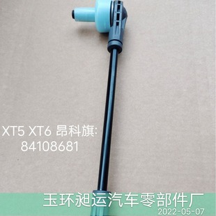 84108681适用别克昂科旗凯迪拉克XT5 XT6前平衡杆稳定杆 球头总成-阿里巴巴