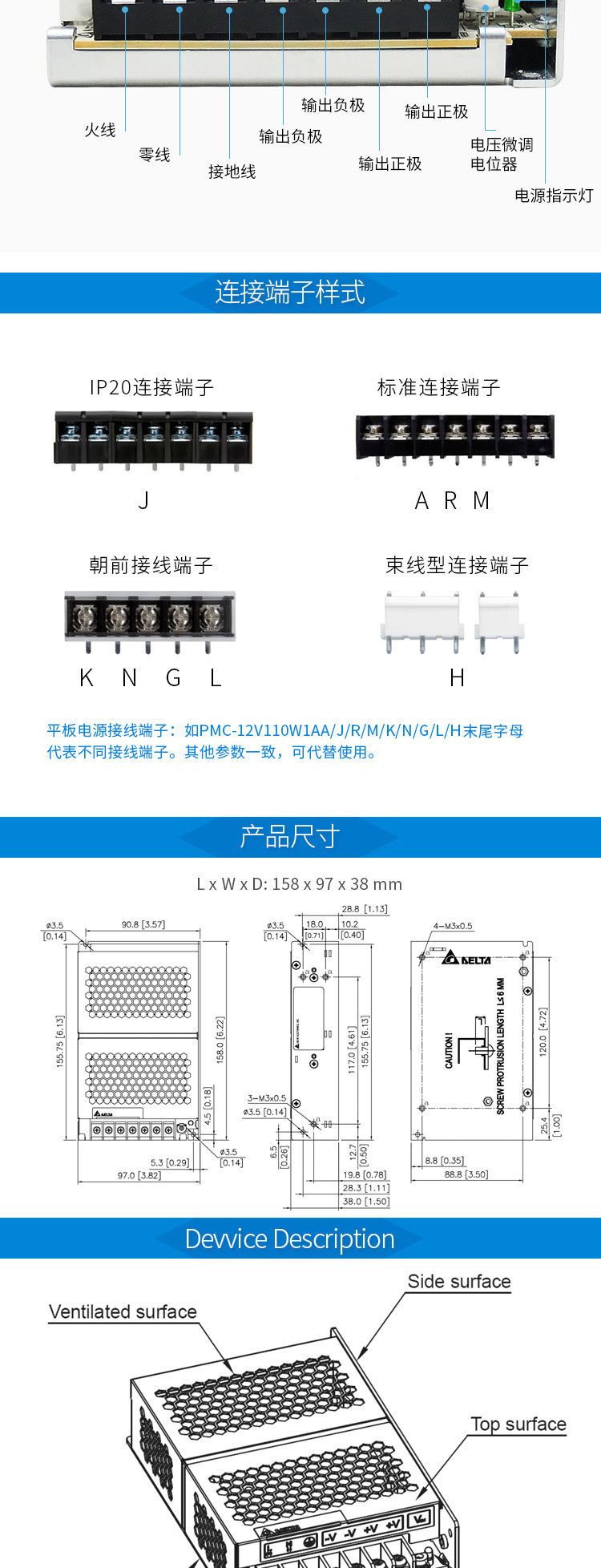PMC-24V100W1AA 台达开关电源15W/35W/至300W/600W多种规格直流-阿里巴巴
