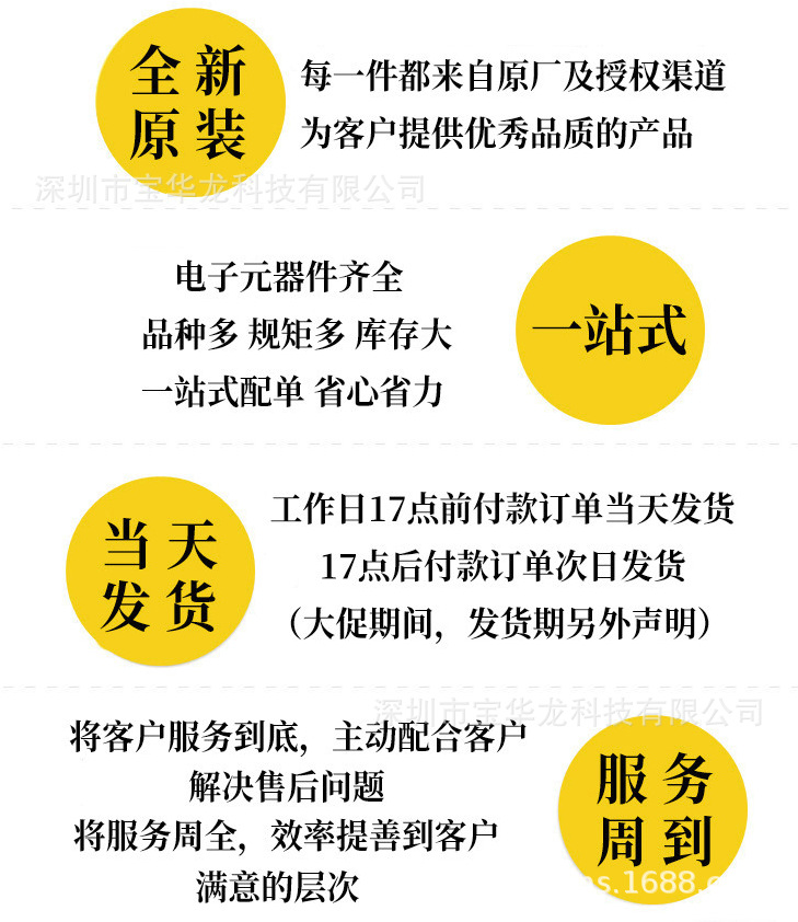 CS86552E 扩频功能40倍增益免滤波 D类音频放大器可替代CS8655E-阿里巴巴