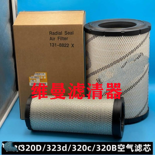 空压机滤芯 131-8821 131-8822 空气滤芯 滤清器-阿里巴巴