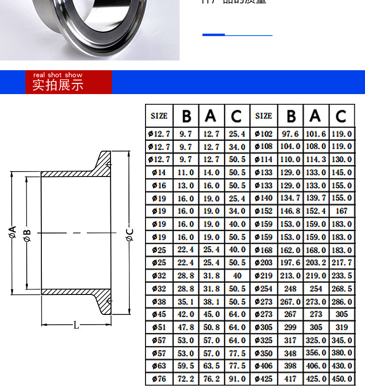 ISO 2852-1993E 304不锈钢卡箍、快装接头、密封垫成套配件-阿里巴巴