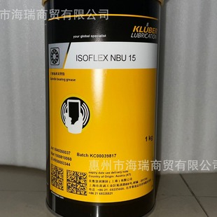 KLUBER克鲁勃ISOFLEX TOPAS NB52/NB152/NB5051/5052轴承润滑脂-阿里巴巴