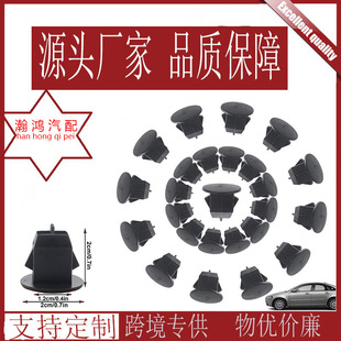 适用沃尔沃/S80/S80L/S60/S40汽车后备箱尾箱饰板内衬卡扣-阿里巴巴