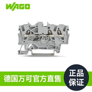 德国品牌WAGO万可官方直售厂家直销型号2001-1311/1000-410-阿里巴巴